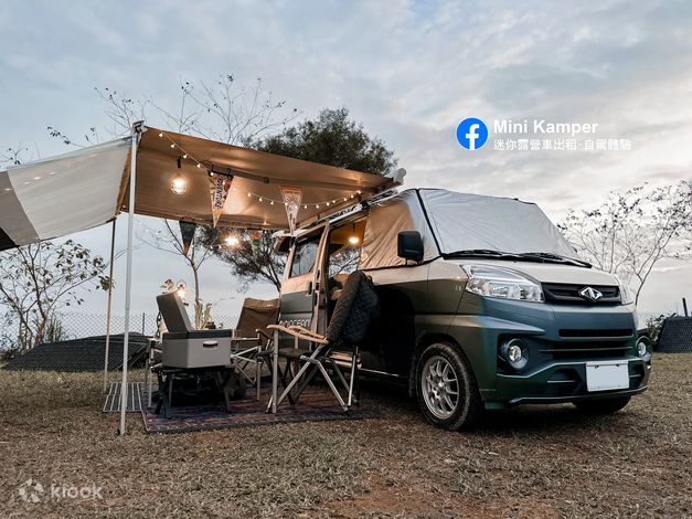 台北露營｜mini Kamper 迷你露營車出租自駕體驗 - Klook 客路