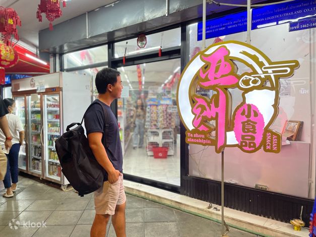 Fast-Track Queuing Service at Jeh O Chula and Jay Fai MICHELIN Guide ...