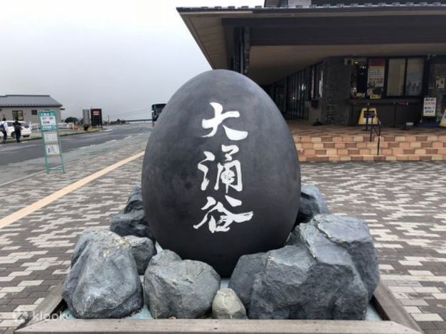 เที่ยวภูเขาไฟฟูจิ ฮาโกเนะ วันเดย์ทริป - Klook ประเทศไทย