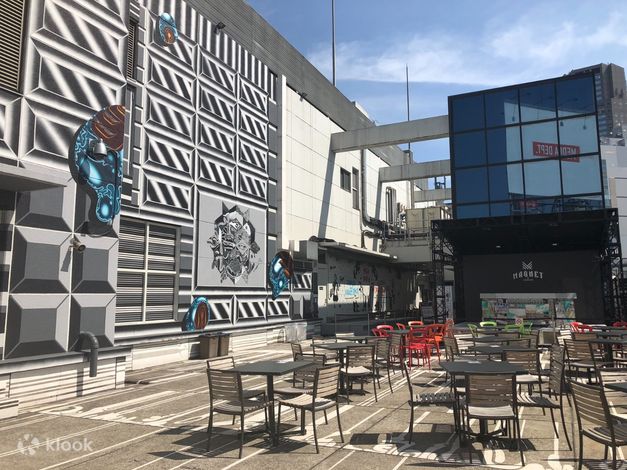 บัตรเข้าชมจุดชมวิวแม็กซ์พาร์ค (Mag's Park) ในโตเกียว - Klook ประเทศไทย