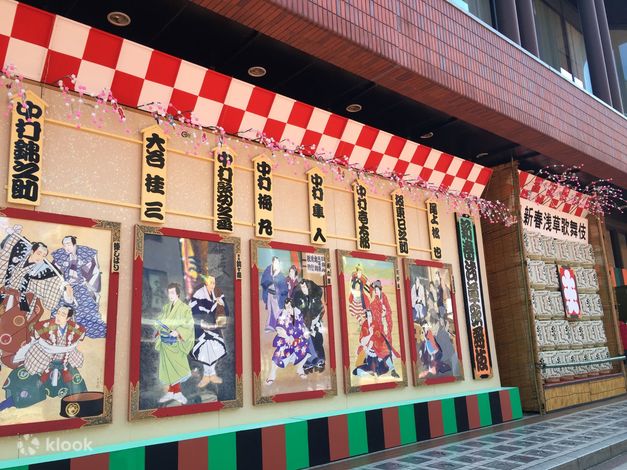 1-Day Kabuki & Sumo Viewing Tour from Asakusa - Klook Australia