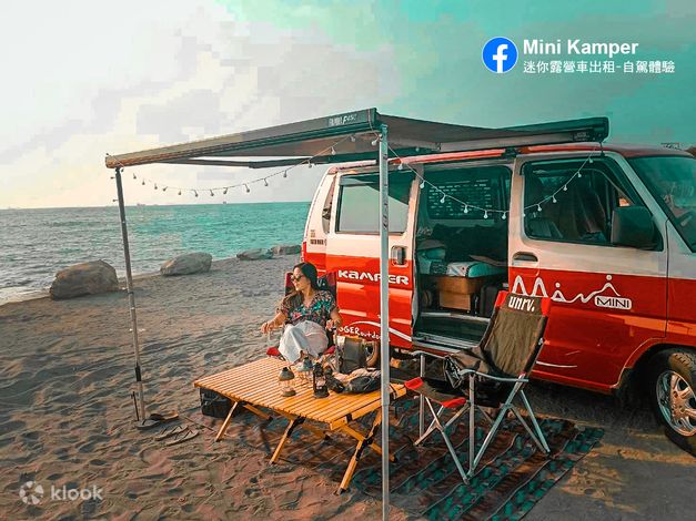 台北露營｜mini Kamper 迷你露營車出租自駕體驗 - Klook 客路
