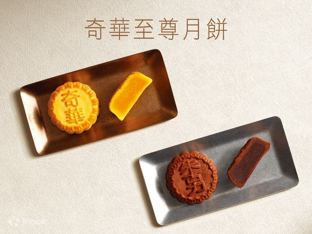 Kee Wah Mooncake | 1/8 - 14/9 Pick up at Multiple branches | 2024 ...