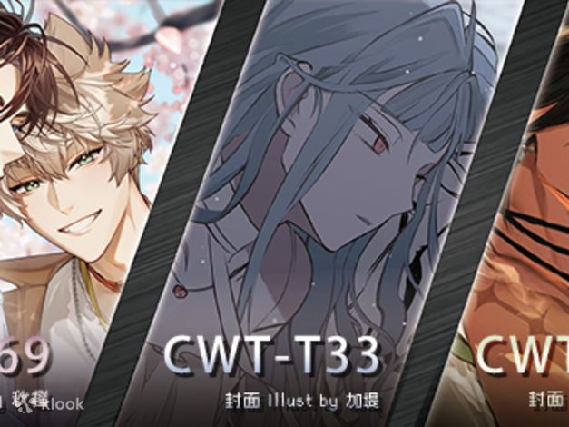 CWT-K47 台灣同人誌販售會 - 高雄場｜新戶輸入【這樣才KLOOK】再享85折！ - Klook 客路