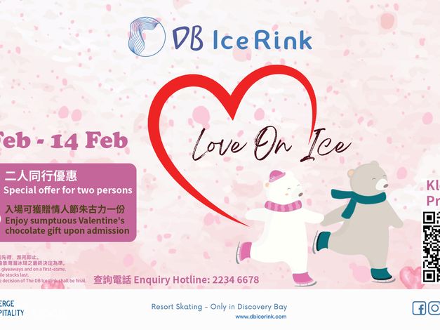 Discovery Bay Ice Skating in Hong Kong - Klook