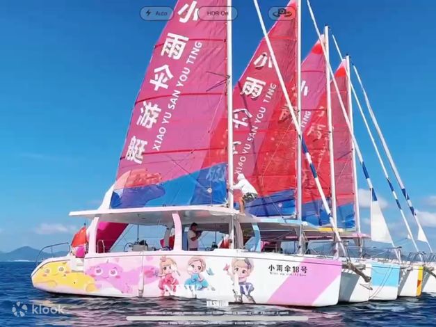 Hainan Sanya Sailing + Yalong Bay Paradise Forest Park One-Day Private ...