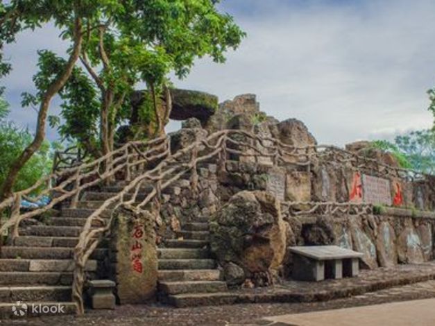 Leiqiong Haikou Volcanoes Global Geopark - Klook Hong Kong