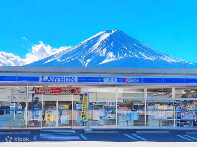 Fujisan Hinikawa Timepiece Store + Lawson Kawaguchiko Station Front ...