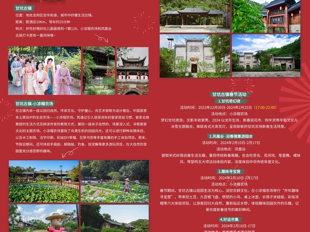 Mercure Shenzhen Kunyi Hotel Accommodation Package - Klook United States
