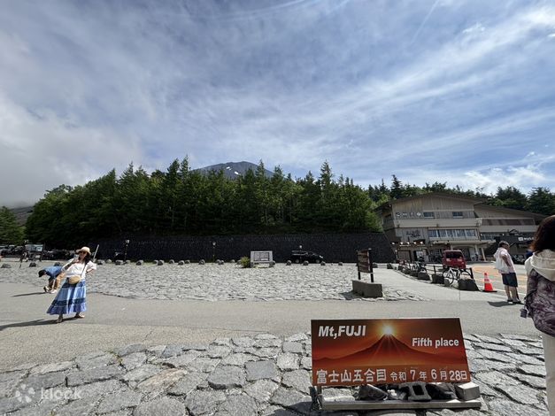 Mt. Fuji Day Tour from Tokyo｜Mt. Fuji 5th Station・Arakurayama Sengen ...