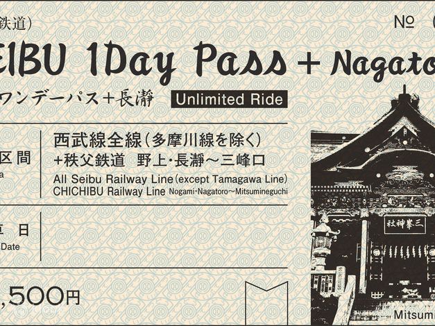 SEIBU 1 Day Pass (Optional: Nagatoro Combo) - Klook India