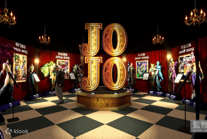 JOJO的奇妙冒險-《黃金之心》動畫十週年特展 - Klook 客路