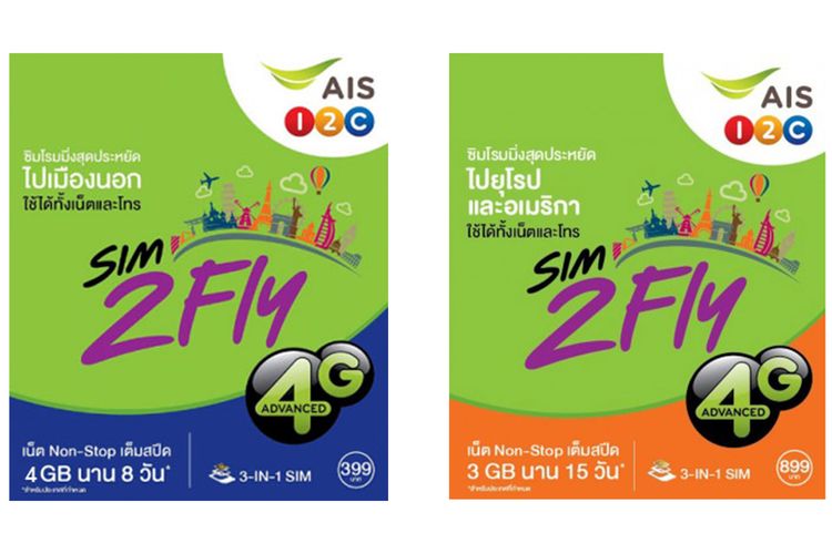 Where Can I Ais Sim Card In Philippines - Infoupdate.org