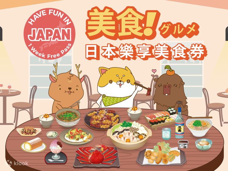 Japan Cartoon Food