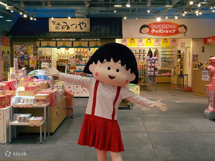 Chibi maruko chan land store