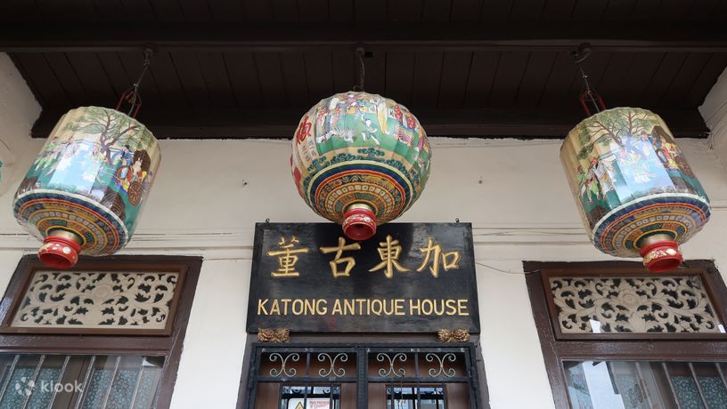 Singapore The Ghost of Rumah Katong Half Day Tour - 클룩 KLOOK 한국