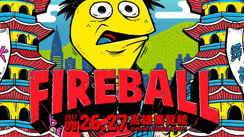 2017 FireBall Fest. Ticket and Centennial Limited Edition FireBall ...