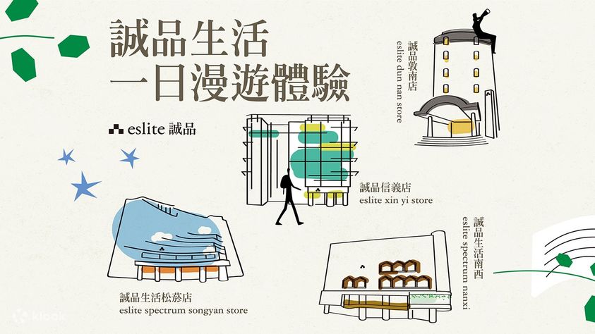 Carpenter Woodworking Workshop at Eslite Spectrum Nanxi Store in Taipei ...