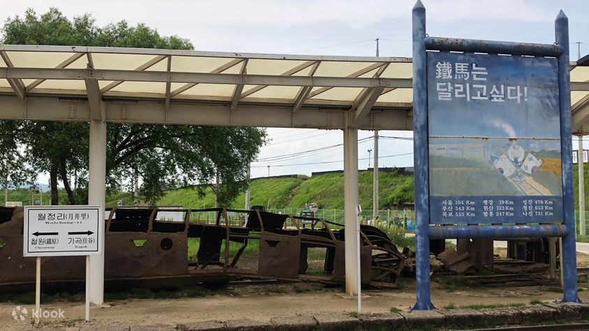 Uncover Korean War History at the New Cheorwon DMZ - Klook