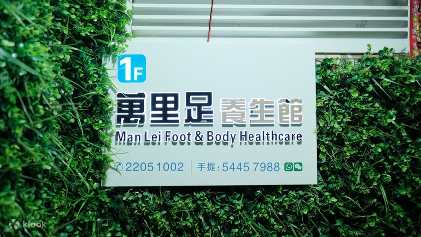 Man Lei Foot Massage Klook