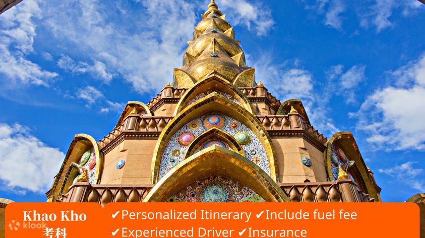 Khao Kho Private Car Charter - Klook India