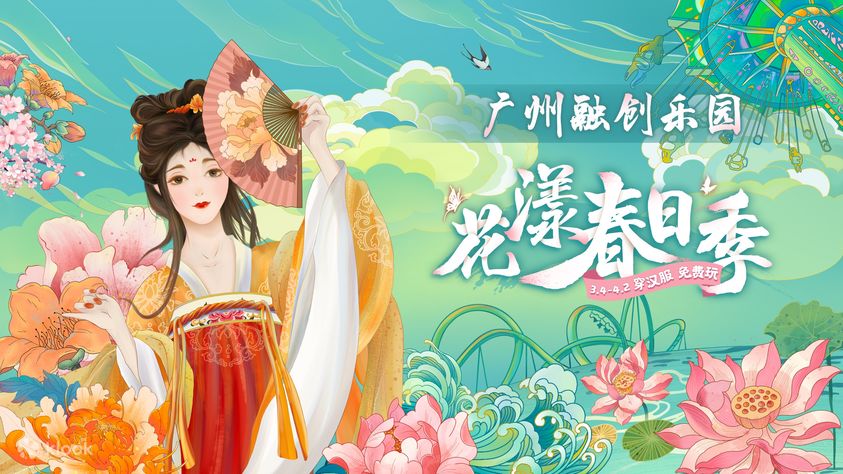 Guangzhou Sunac Amusement Park Admission Ticket, China - Klook Việt Nam