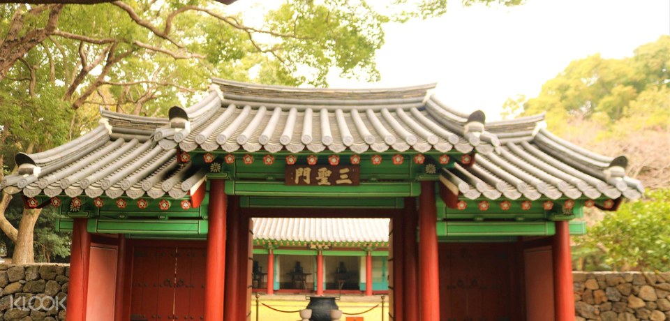 제주 삼성혈 입장권