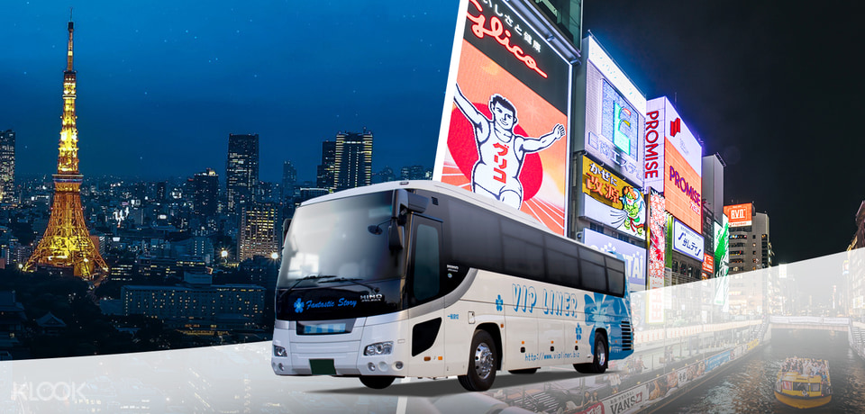 Night Highway Bus from Tokyo to Osaka/Kyoto with Disneyland and ...