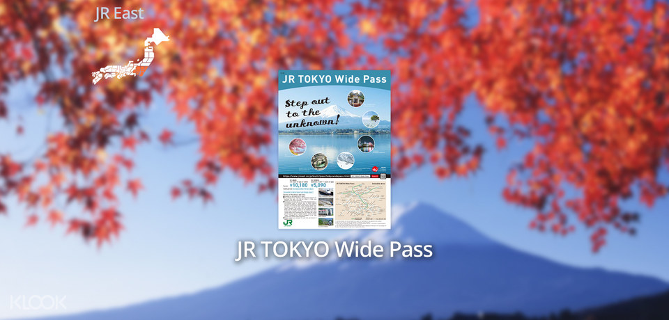 JR TOKYO Wide Pass - Klook US
