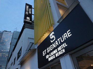 ST Signature Bugis Beach, SHORT OVERNIGHT, 8 hours: 11PM-7AM (SG Clean ...