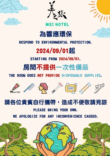 Mei Hotel in Taichung | 2025 Updated prices, deals - Klook United States