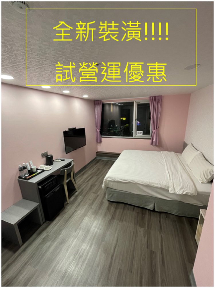 O Fun Hotel in Taipei | 2024 Updated prices, deals - Klook ...