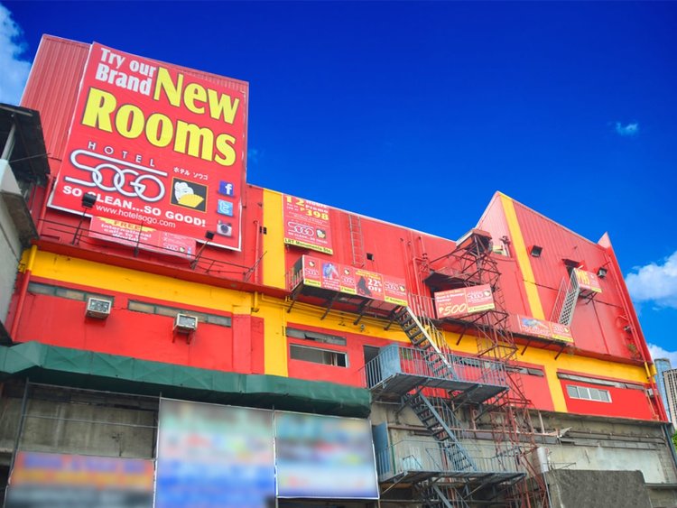 Hotel Sogo - Monumento, LRT Station in Caloocan | 2025 Updated prices ...