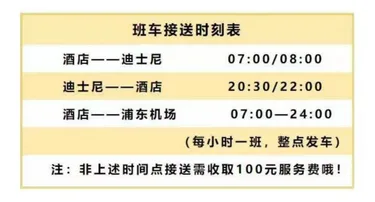 MOONLO HOTEL in Shanghai | 2023 Updated prices, deals - Klook United States