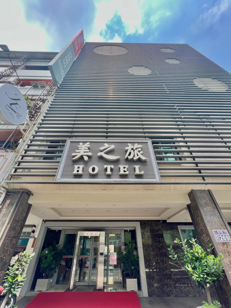 Mei Hotel in Taichung | 2023 Updated prices, deals - Klook Around the world