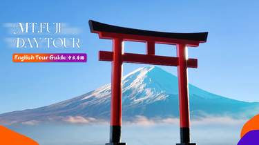 Osaka to Fuji Five Lakes: How to get to and around Fuji Five Lakes ...