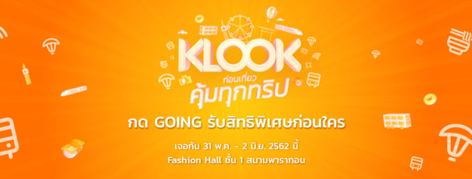 10 สิ่งที่คุณควรรู้ไว้ก่อนไปงาน KLOOK Fest 2019 - Klook Blog