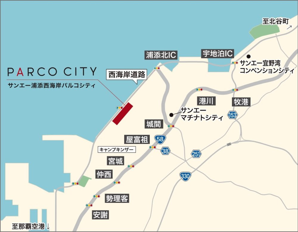 【沖繩旅遊】距離那霸機場15分鐘車程！沖繩最大購物中心Parco City已開幕！ - Klook旅遊網誌