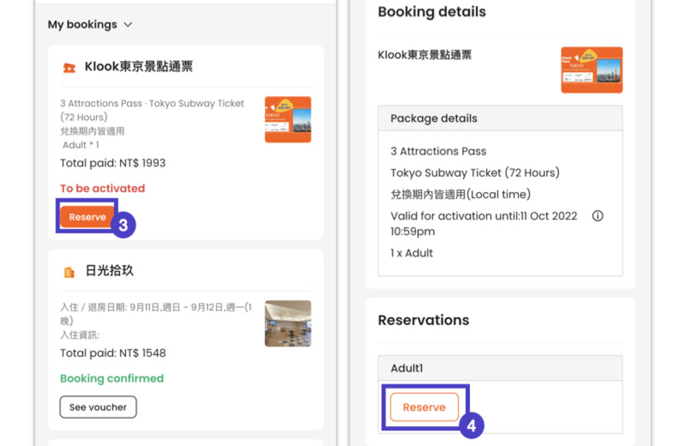 Klook Pass使用攻略》多景點通票，體驗每個城市必訪行程 - Klook 客路部落格