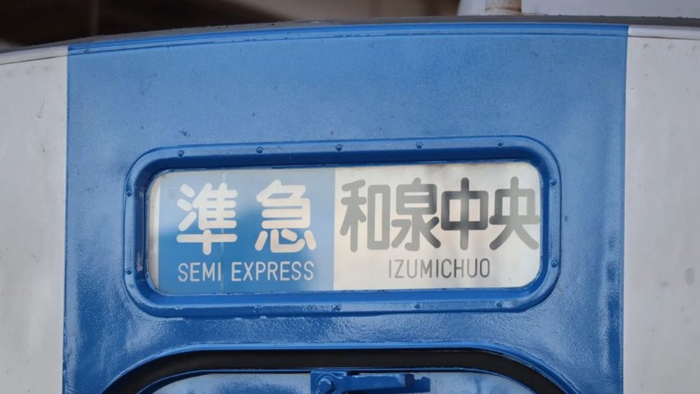 Different Types of Japan Trains Explained So You Hop On the Right One ...