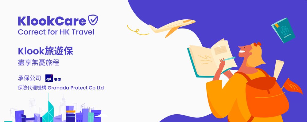 【BNO申請攻略】BNO護照簽證續期/補領整理！所需文件、申請資格、流程、副簽要求、費用 - Klook旅遊網誌