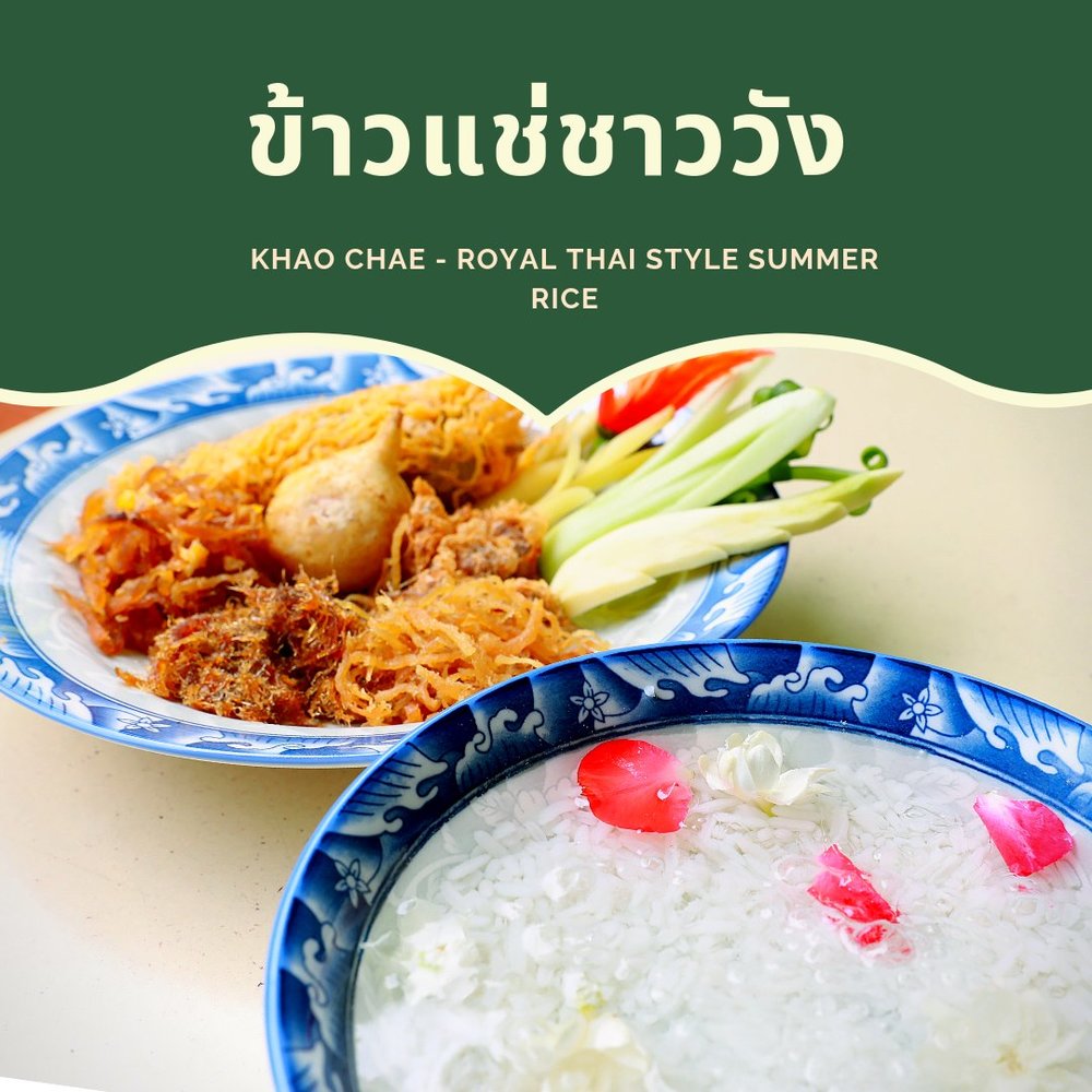 รวมข้าวแช่ร้านดังเมนูห้ามพลาดในหน้าร้อน - Klook Blog