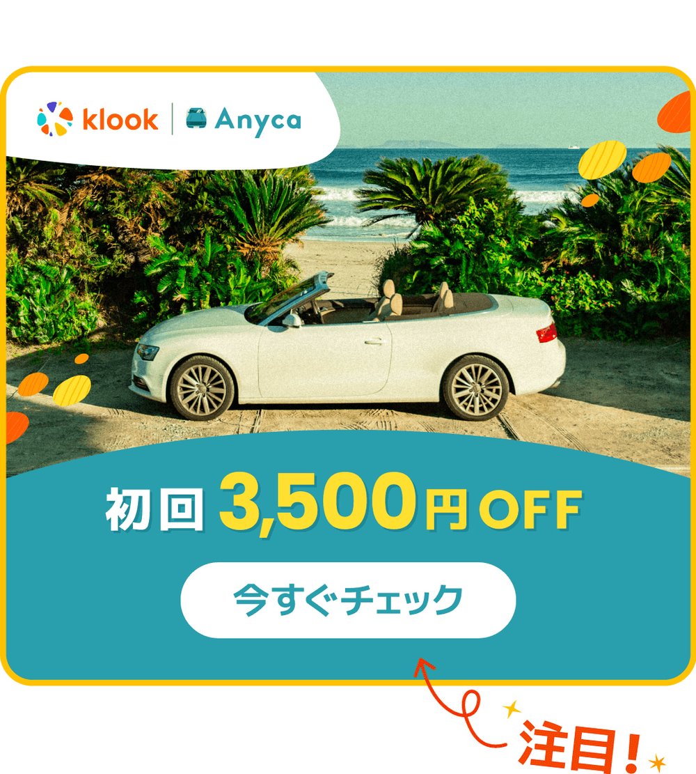 USJで人気のアトラクション11選！初めてなら外せない定番を紹介 | Klookブログ