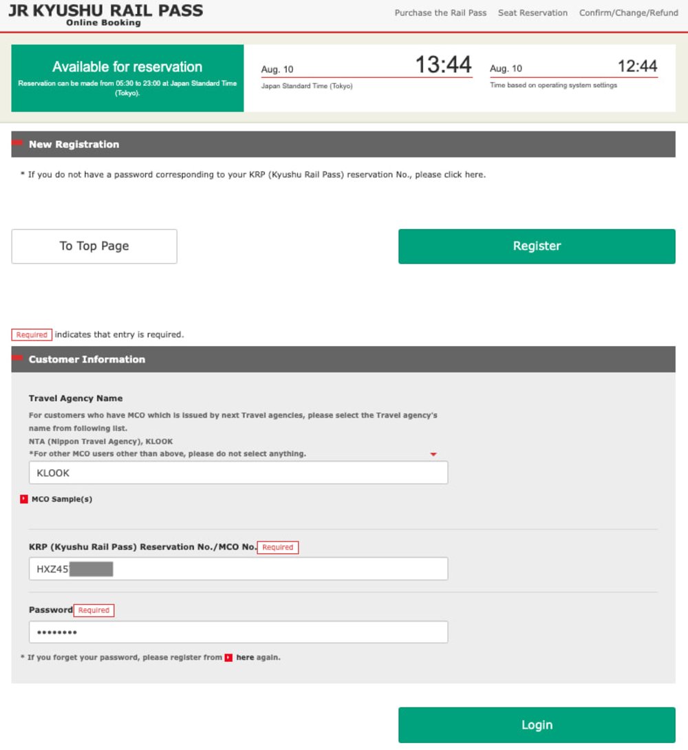 JR Pass日本鐵路周遊券》車票種類、使用範圍、預約取票教學 - Klook 客路部落格