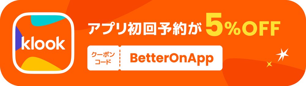 アメリカで見逃せない観光地トップ20 | Klookブログ