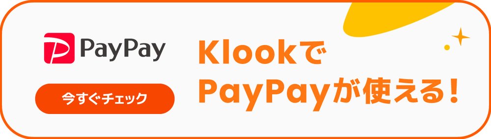 韓国高速バス利用ガイド｜座席の種類、割引料金、人気ルートまで | Klookブログ