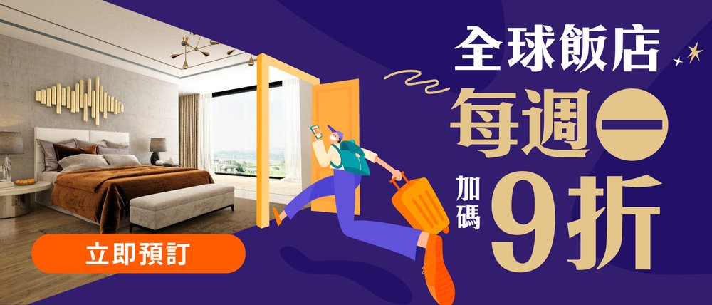 【越南沙壩自由行攻略】10大景點推薦、交通方式一篇掌握 - Klook 客路部落格