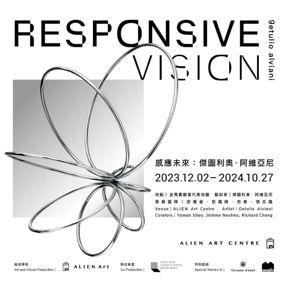 2024高雄展覽》人氣動漫展&藝文活動，展期時間整理 - Klook 客路部落格