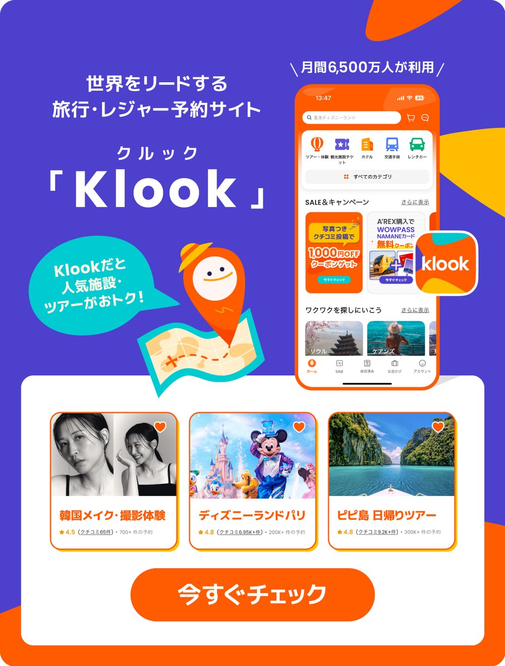 台湾の2大空港比較｜桃園空港と松山空港の違いを徹底解説 | Klookブログ