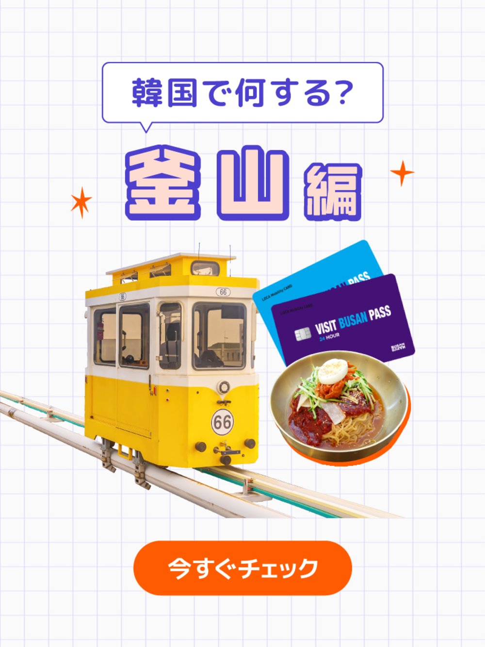 USJで人気のアトラクション11選！初めてなら外せない定番を紹介 | Klookブログ